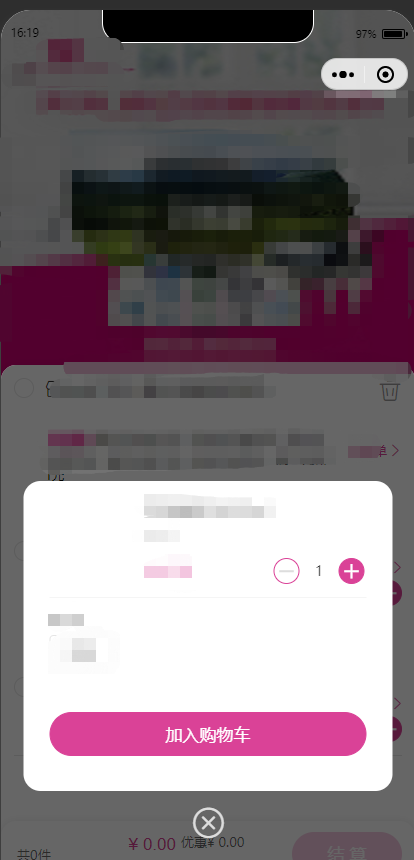 Taro3.x 容易踩坑的点（阻止滚动穿透，弹框蒙层父级定位）_catchmove-CSDN博客