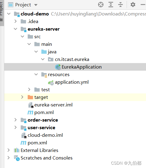 Eureka服务注册与发现-CSDN博客