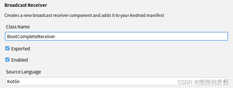 【15】应用开发——Broadcast广播机制_android 广播-CSDN博客