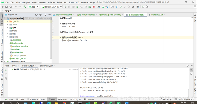 Android Studio 上传gitee 步骤_android studio gitee-CSDN博客