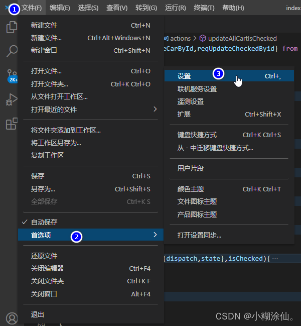 vscode 单个文件夹的时候会折叠，解决办法_vs code查看文件的时候向下滑动页面被压缩了-CSDN博客