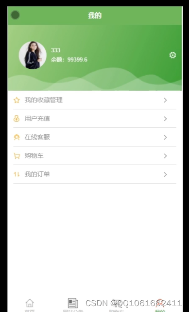 计算机毕业设计springbootvue基本微信小程序的线上服装店系统 服装商城用idea设计和实现一个很简单的商城应用后端使用