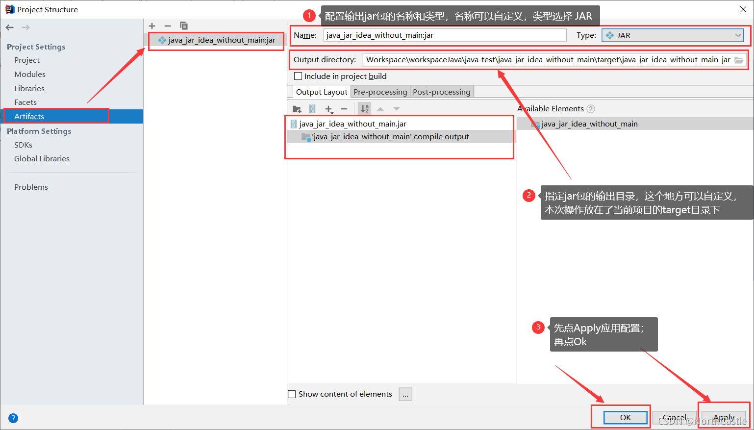 Idea基础操作 Java项目打包（1）普通工具类java项目打包idea打包普通java项目 Csdn博客