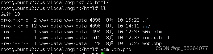 ubuntu安装nginx以及php的部署_ubuntu nginx php-CSDN博客