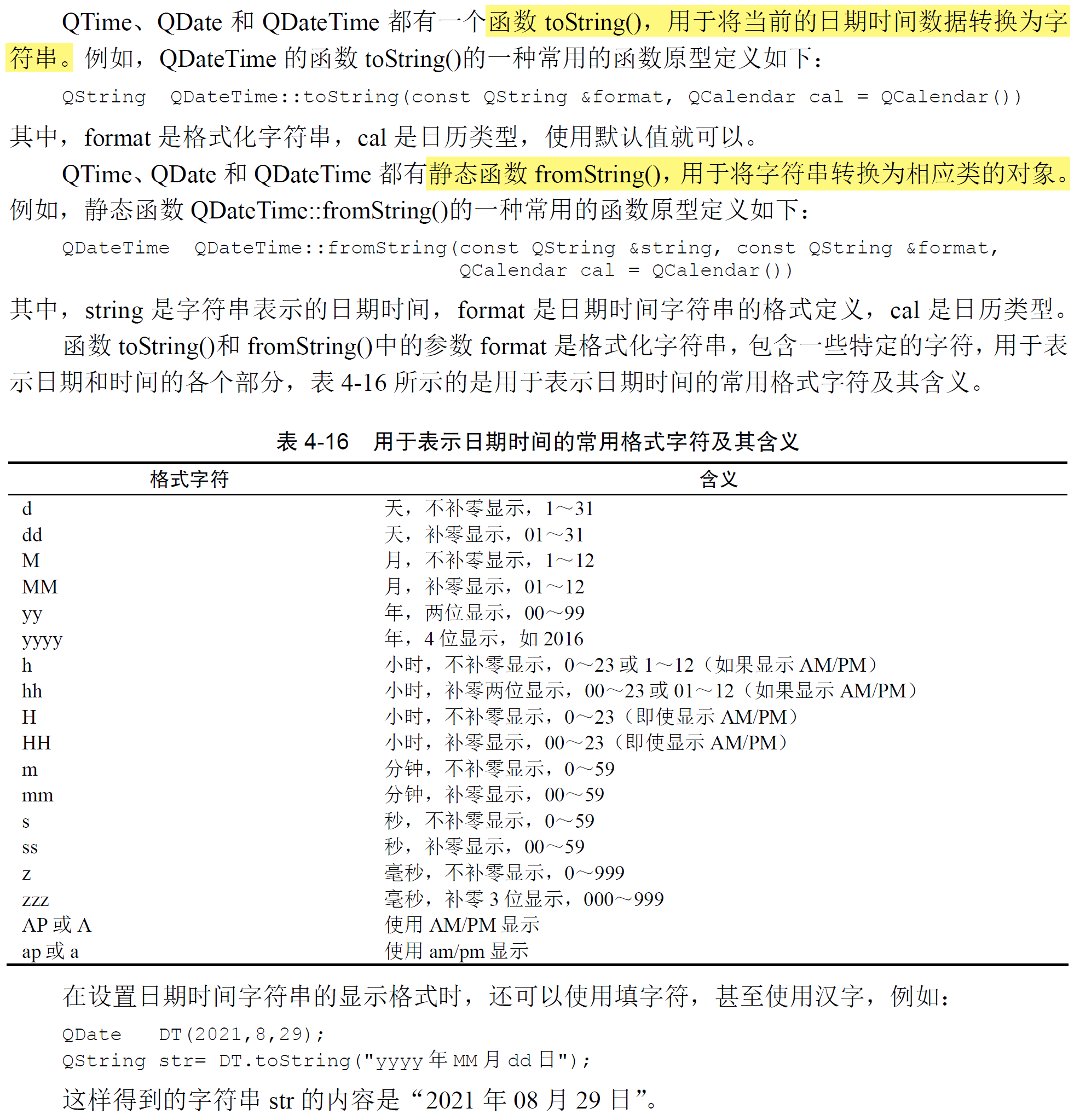 qt-C++笔记之Qt中的时间与定时器_currentsecssinceepoch-CSDN博客