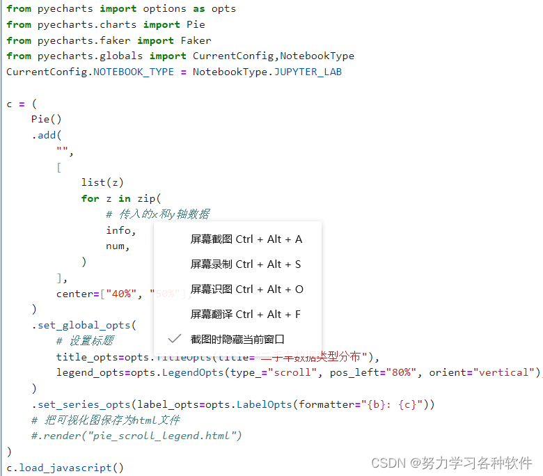 Jupyter 用pyecharts进行数据分析jupyter Pyecharts Csdn博客
