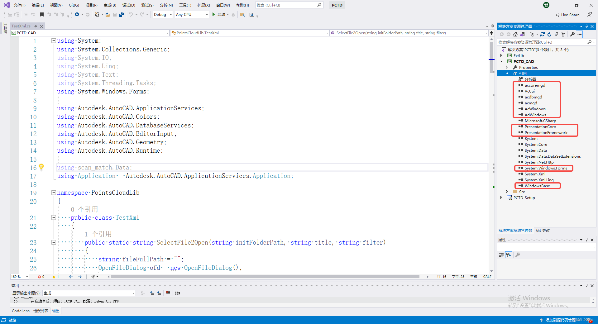 VS2019对C#类库项目制作安装包，并在安装包中配置AutoCAD启动时自动加载dll_vs c#类库-CSDN博客
