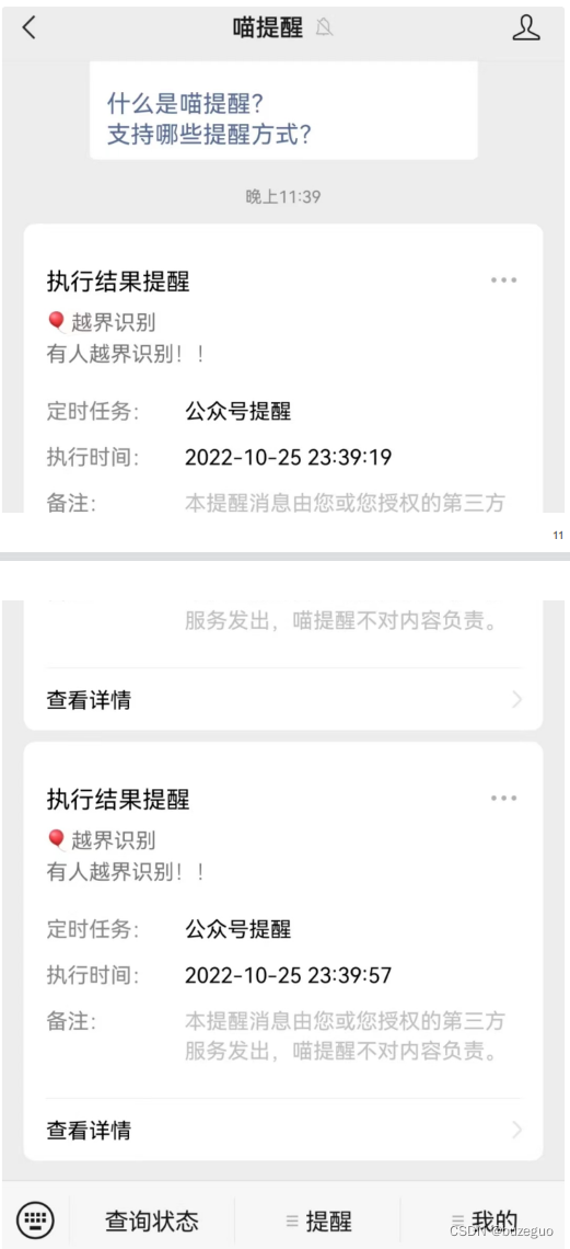 基于YOLOV5和AIDLUX实现目标跟踪和人流统计_yovo5 算力 tops-CSDN博客