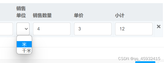 jeeplus框架中表单数据动态更新（计算）_jeeplus快速开发平台使用动态表单-CSDN博客