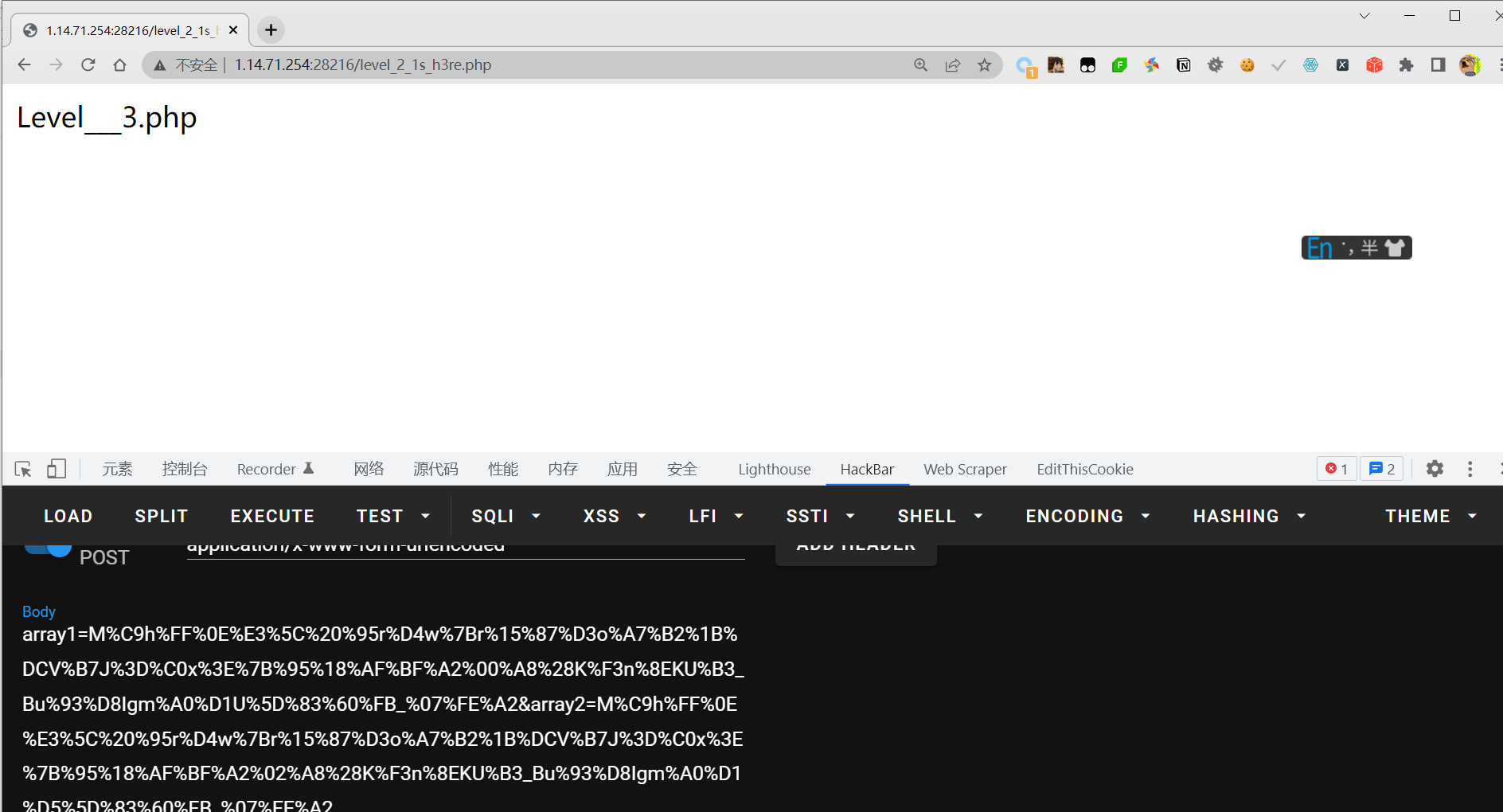 [NISACTF 2022]WriteUp web篇_tt=1’||(extractvalue(‘div’, concat(‘~’,(select * f-CSDN博客