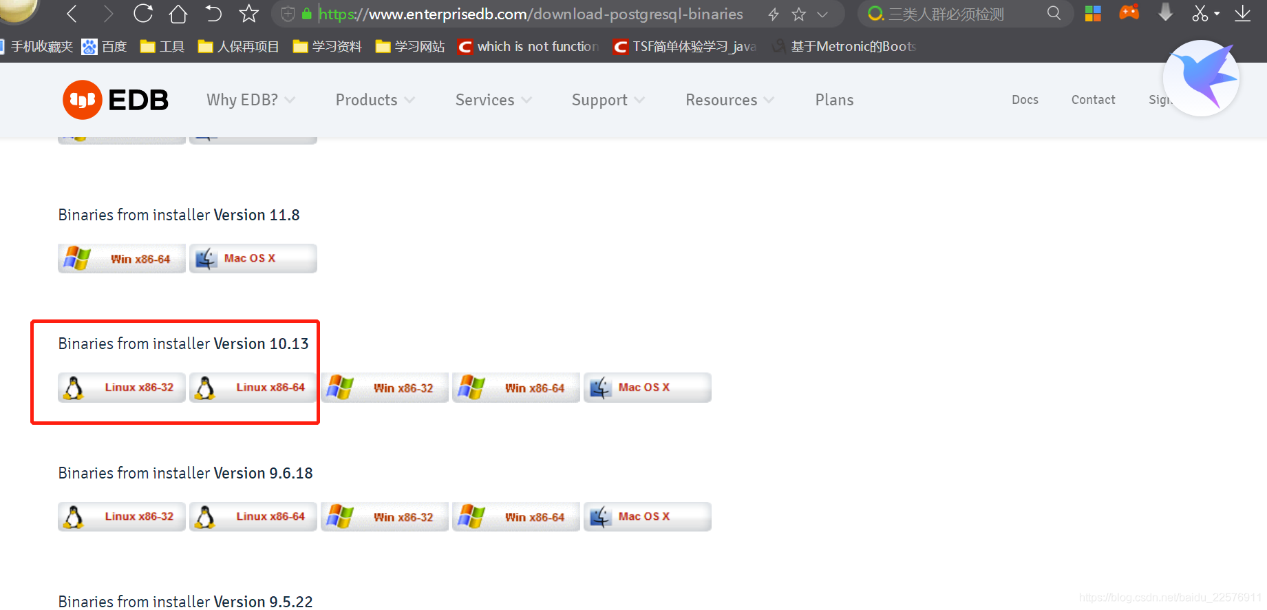 linux下安装postgresql-10 全网最详细的步骤安装_pgsql10版本linux安装-CSDN博客