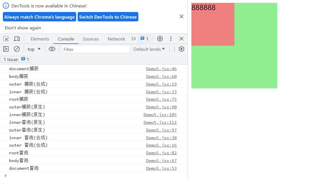 React18和React16合成事件原理（附图）_react18 合成事件-CSDN博客