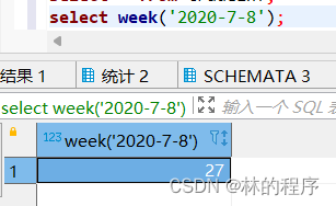 MySQL查询哪一周信息，使用WEEK()函数：_观测商品一周数据的函数-CSDN博客