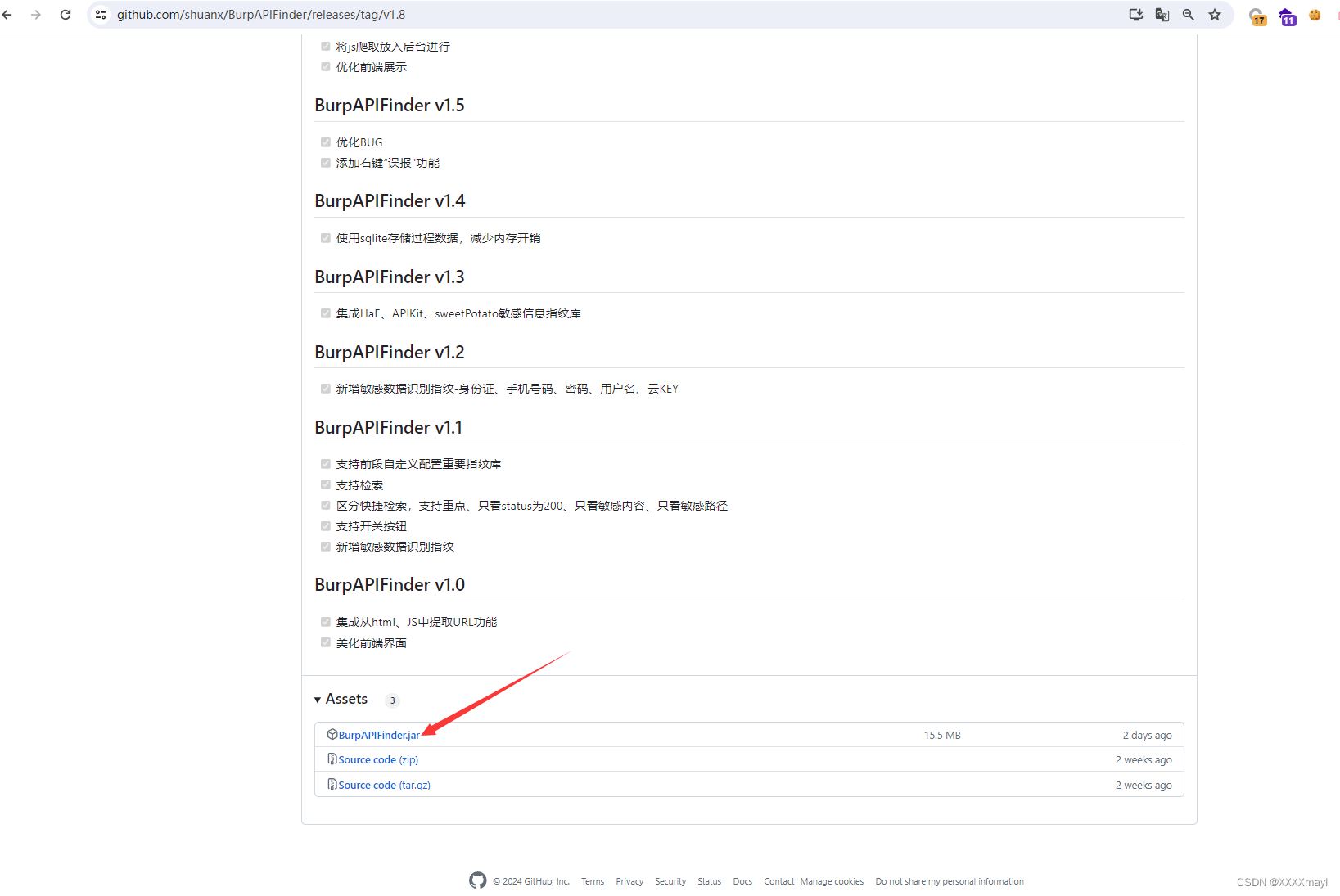 burp插件下载与安装_burpapifinder-CSDN博客