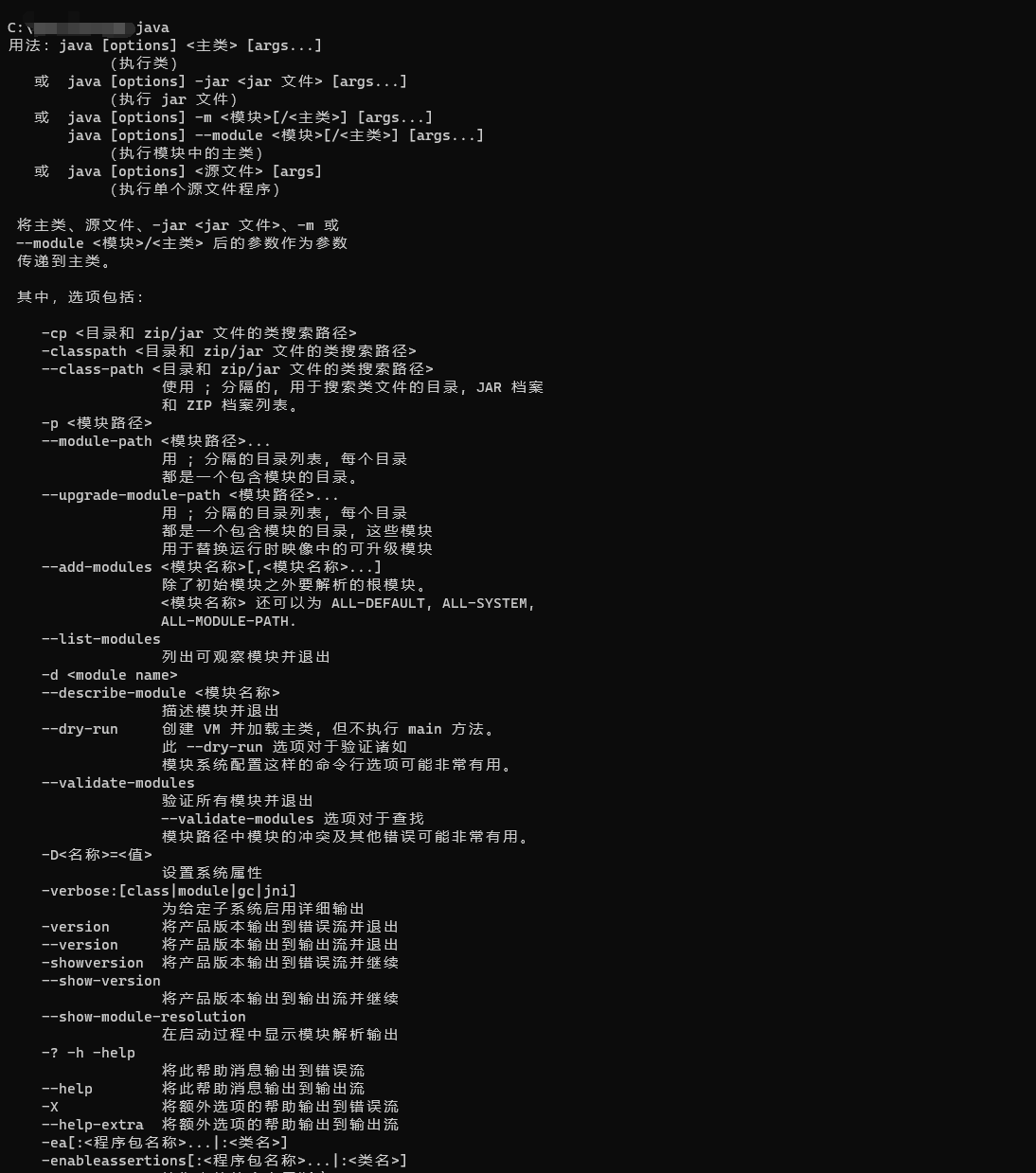 UE5.3打包安卓的遇到的逆天错误_ue5 task :app:compiledebugjavawithjavac failed-CSDN博客