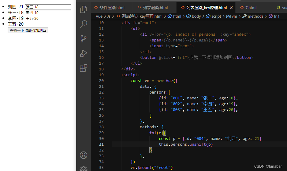Vue key原理（列表渲染案例）_vue多组件key值渲染-CSDN博客
