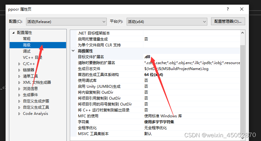 Win10 C Paddle编译成dll C调用ocr文字识别win10 C Paddle Csdn Csdn博客 