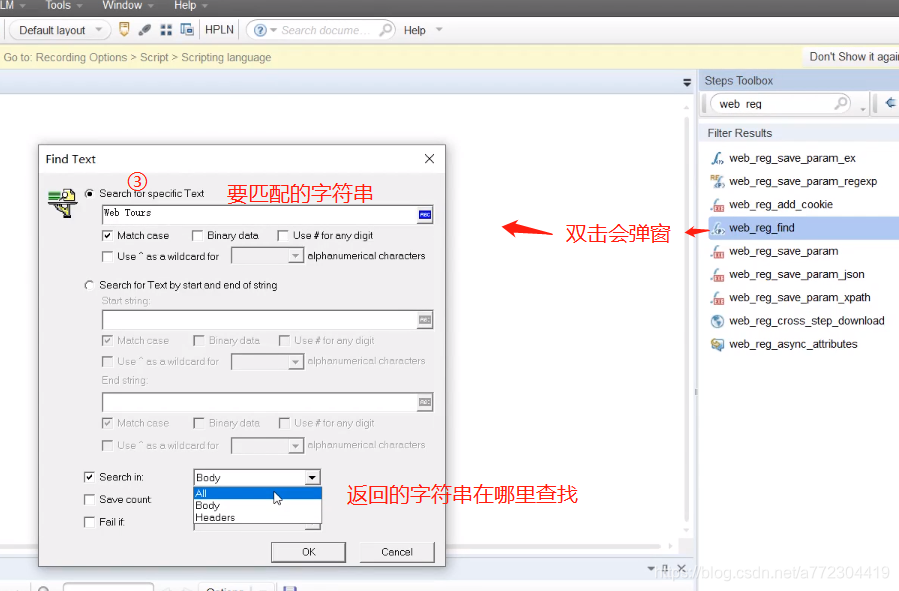 loadrunner脚本设计：检查点（断言）及web_submit_data函数使用示例_loadrunner 断言-CSDN博客