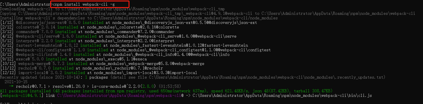 Vue2安装使用-CSDN博客
