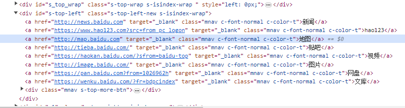 selenium元素八种定位方法_selenium定位元素方法-CSDN博客