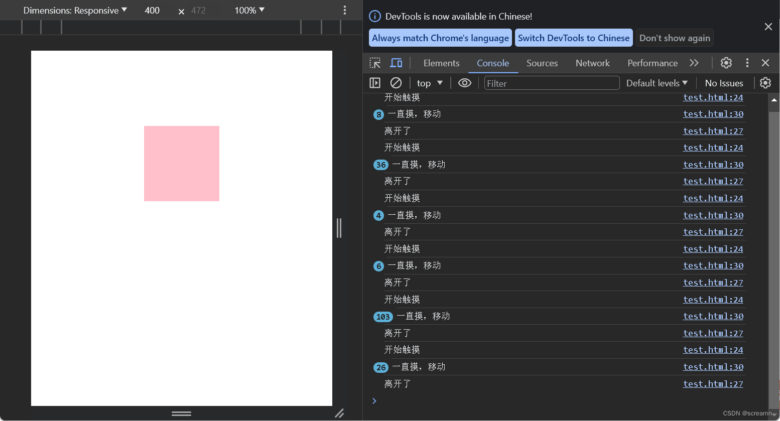 JavaScript WebAPI（三）（详解）-CSDN博客