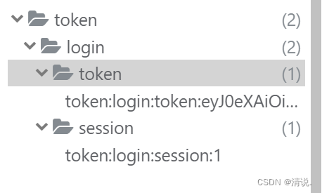 springCloud整合gateway、satoken认证鉴权(包括问题解释)_satoken gateway-CSDN博客