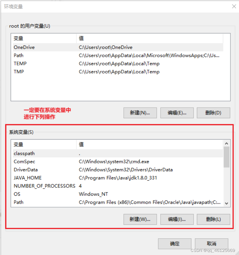 Mysql安装Windows版_csdn mysql安装windos-CSDN博客