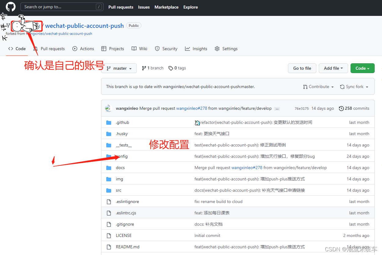 给女盆友微信定时消息推送，给她一个大大的情惊喜！！！_微信公众号怎么定时给女朋友推送信息-CSDN博客