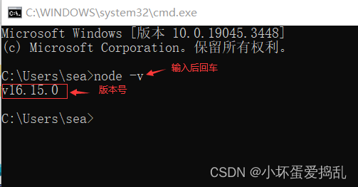 node安装配置_hbuilderx node运行配置-CSDN博客