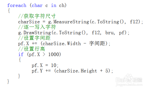 C#DrawString 怎么设置字间距和行间距_c#获取打印字体间距-CSDN博客