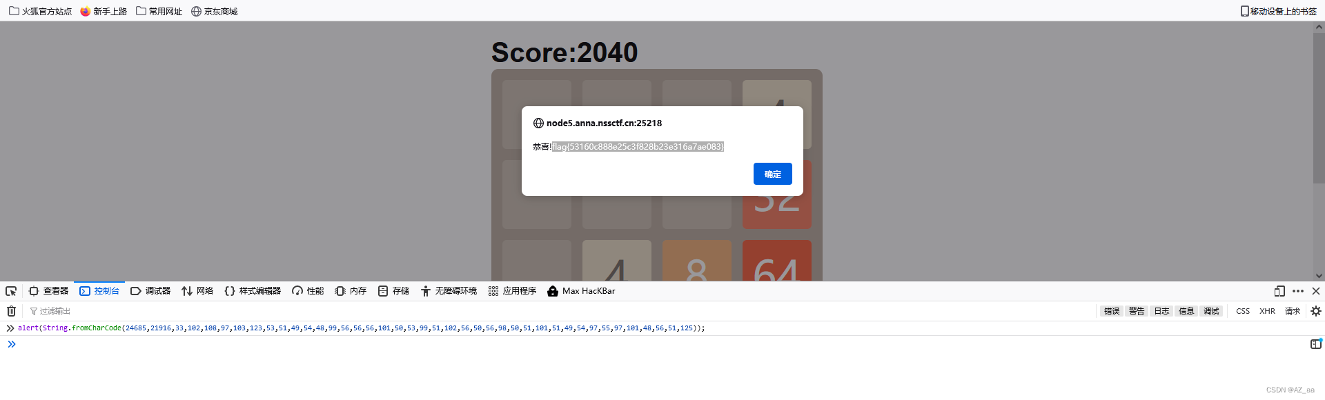 HNCTF 2022 week1 题解_[hnctf 2022 week1]ezr0p64-CSDN博客