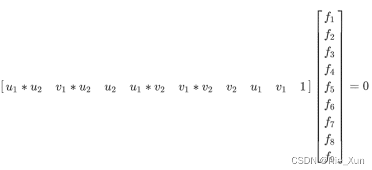 H(单应矩阵homography)，本质矩阵（Essential Matrix）和F(基础矩阵fundamental)_h矩阵-CSDN博客