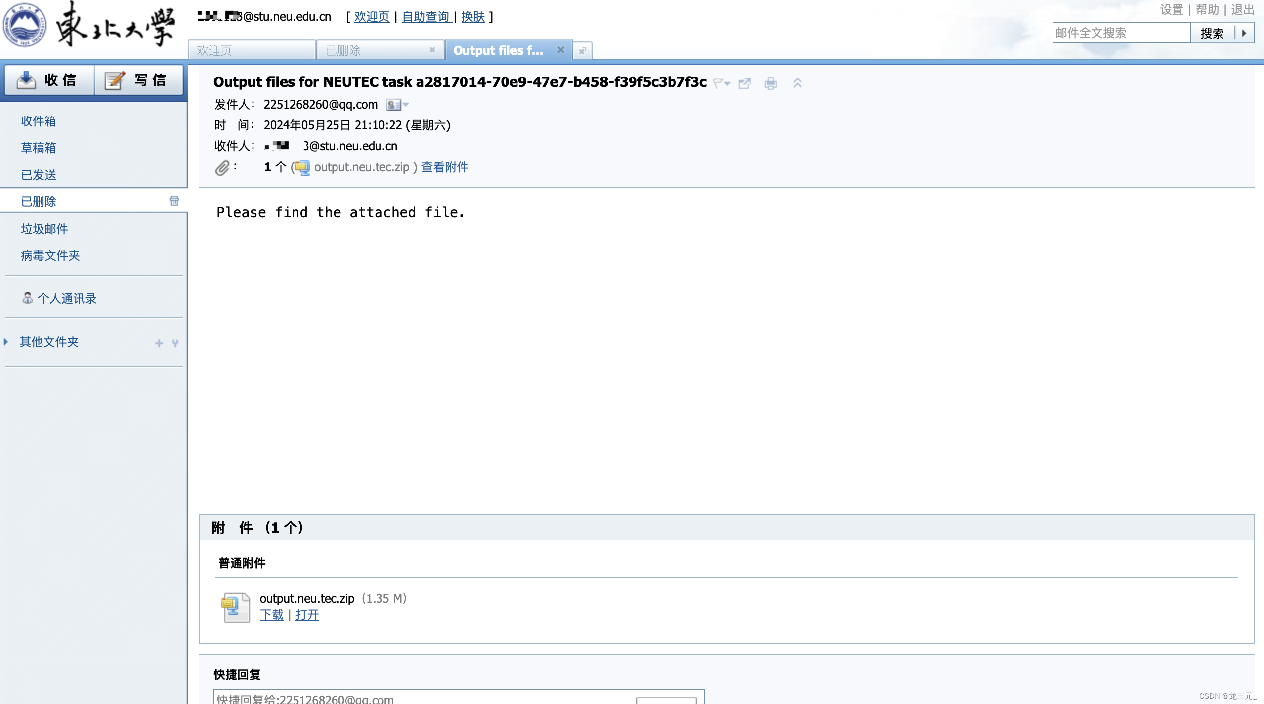 电离层TEC在线计算服务（NEU2DTEC）-CSDN博客