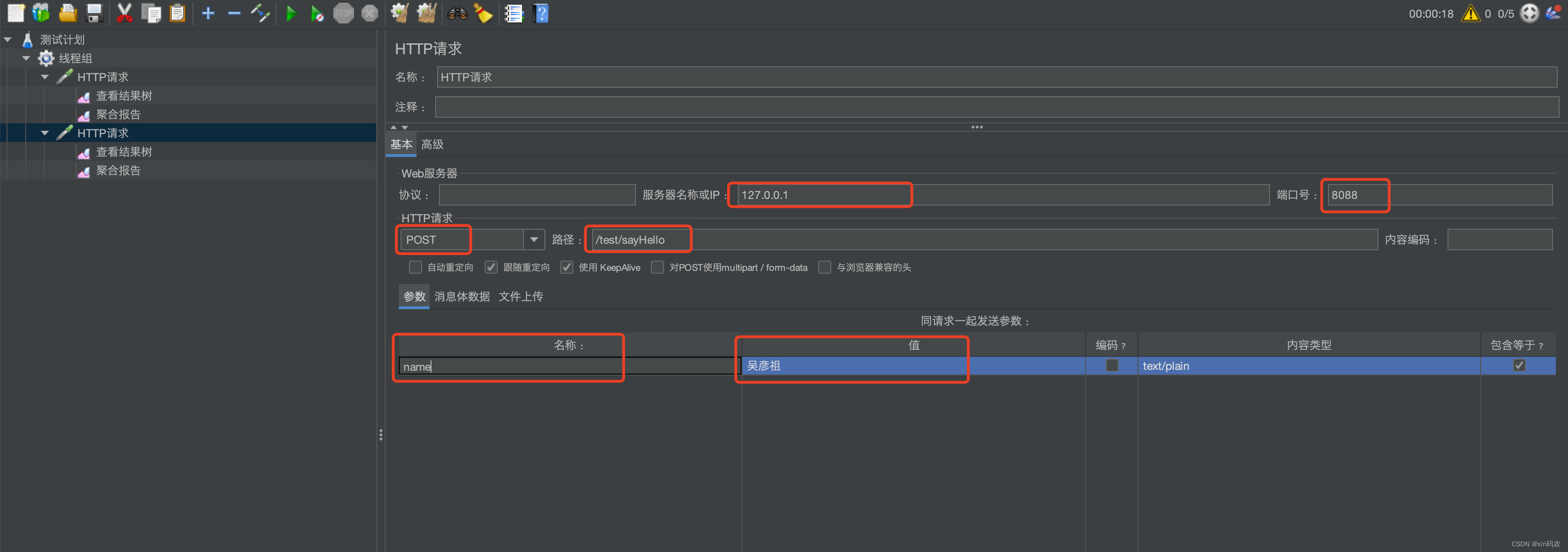 JMeter安装与使用 Windows、Mac、Linux_jmeter mac-CSDN博客