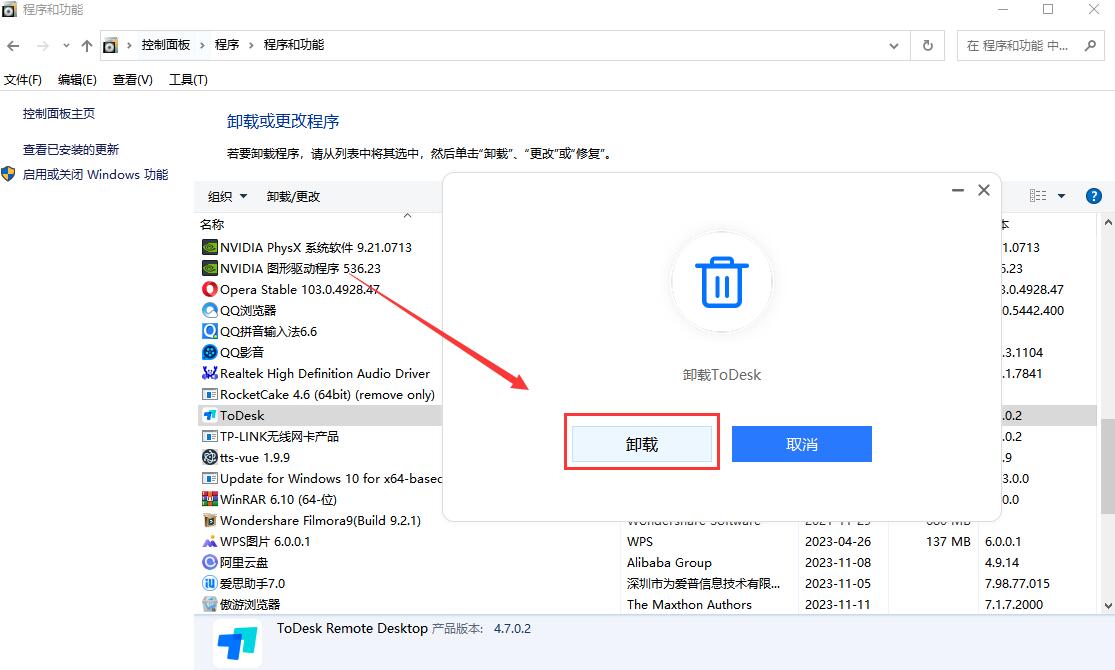 计算机msvcr120.dll丢失的解决方法，分享多种亲测可靠的方法_msvcr120d.dll csdn-CSDN博客