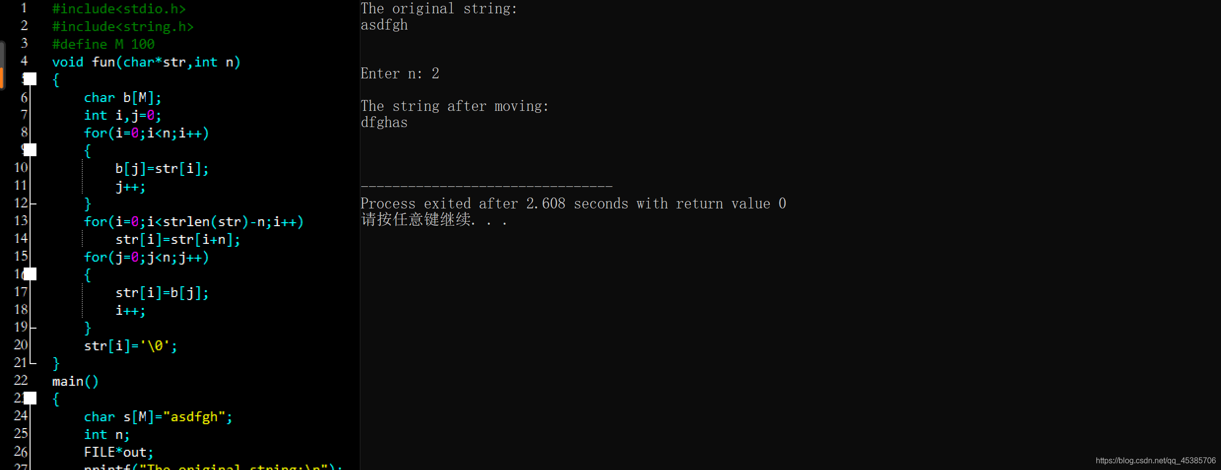 C语言编程＞第十二周 ① 请编写函数fun，该函数的功能是：移动字符串中的内容，移动的规则如下：把第1到第n个字符，平移到字符串的最后，把第