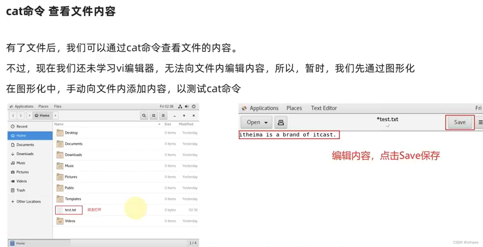 linux:命令touch创建文件和cat、more查看文件内容详解_touch见文件-CSDN博客