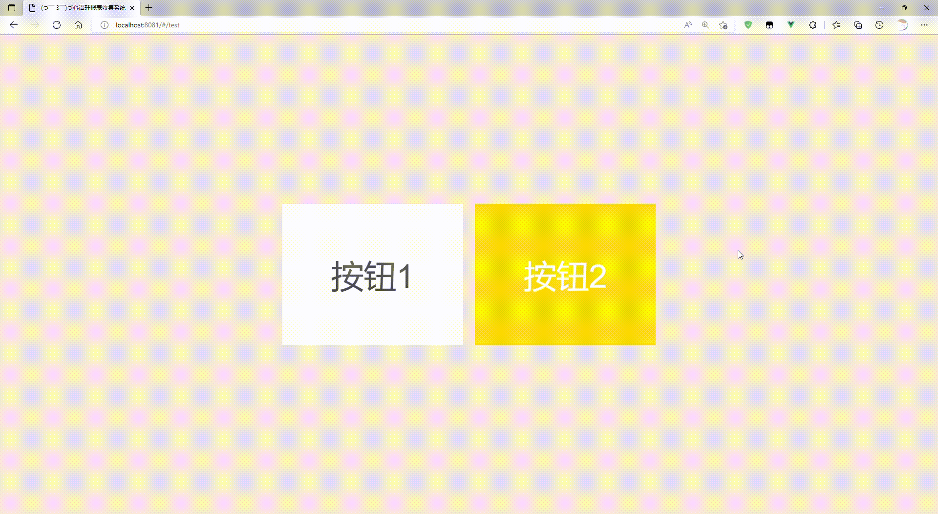 Vuejs实现简单的按钮点击改变css样式vue点击事件改变css样式 Csdn博客 