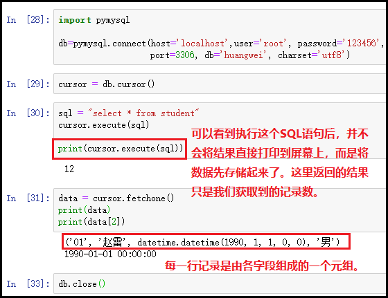 最通俗易懂的python与mysql数据库交互python与mysql交互 Csdn博客