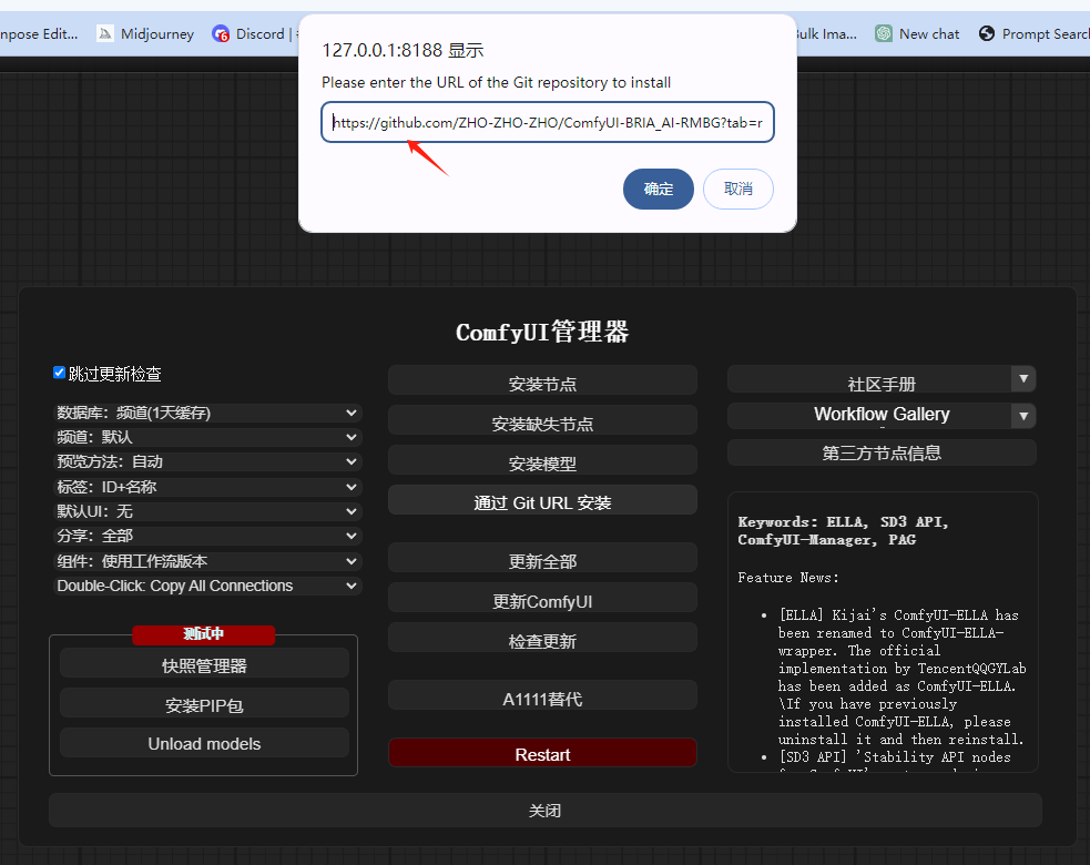 AIGC丨comfyui批量化抠图工作流分享_comfyui批量处理图片-CSDN博客