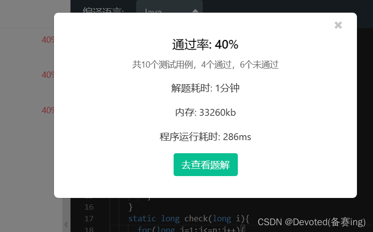 第十四届蓝桥杯打卡day22-CSDN博客