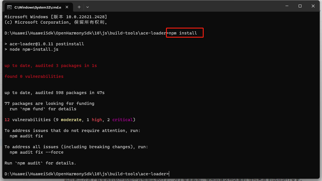 OpenHarmony 入门——搭建OpenHarmony本地应用开发环境_openharmony sdk-CSDN博客