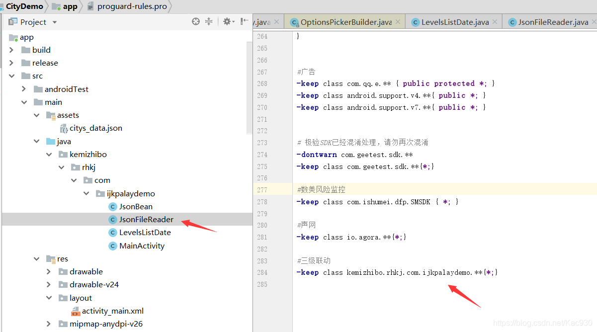 Android-PickerView的混淆问题_android pickerview的混淆-CSDN博客