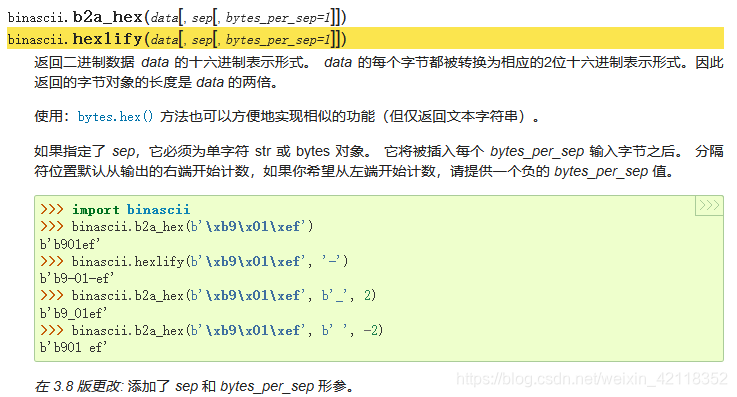 Python binascii模块的使用_binascii.unhexlify-CSDN博客