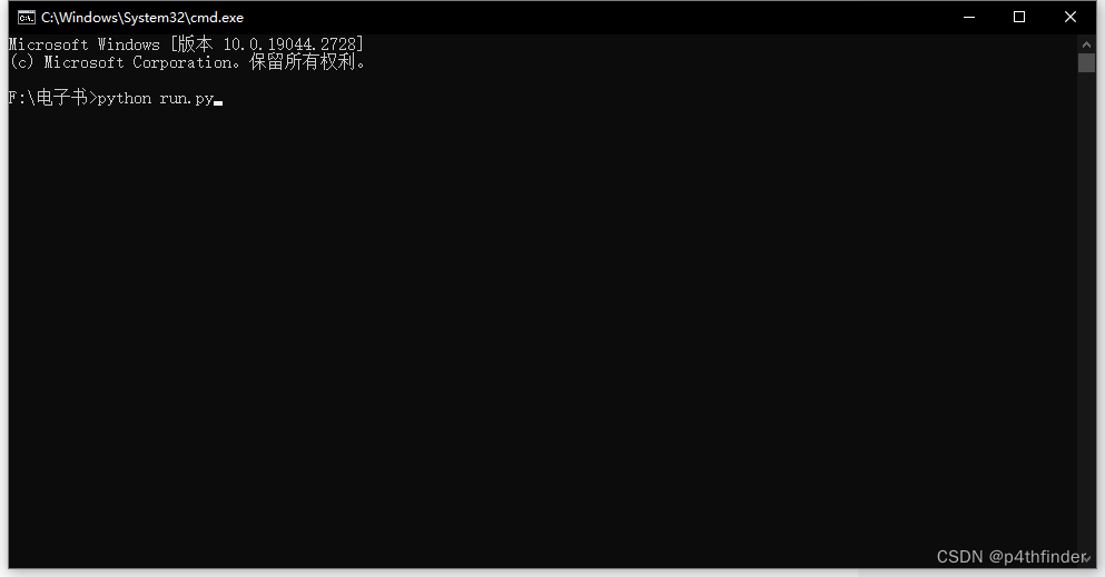 python递归生成电子书目录_python txt 生成目录-CSDN博客