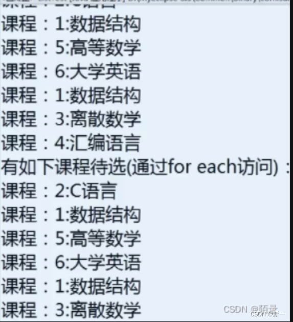 Java集合框架详解：setarraylisthashmap与学生选课操作 Csdn博客 5899