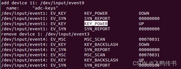 Android获取物理键盘按键的keycode_android 如何通过adb获取keycode值-CSDN博客