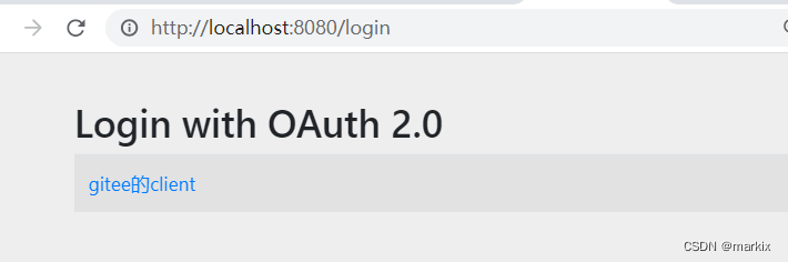 16 OAuth2登录流程分析-CSDN博客