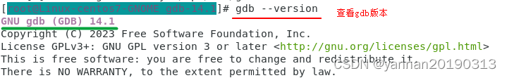 【Linux】升级make（版本4.4.1）、升级gdb（版本14.1）、升级autoconf（版本2.71）_autoconf 2.71-CSDN博客