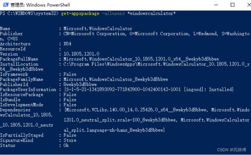 如何使用命令删除Win10内置应用_add-appxpackage-CSDN博客